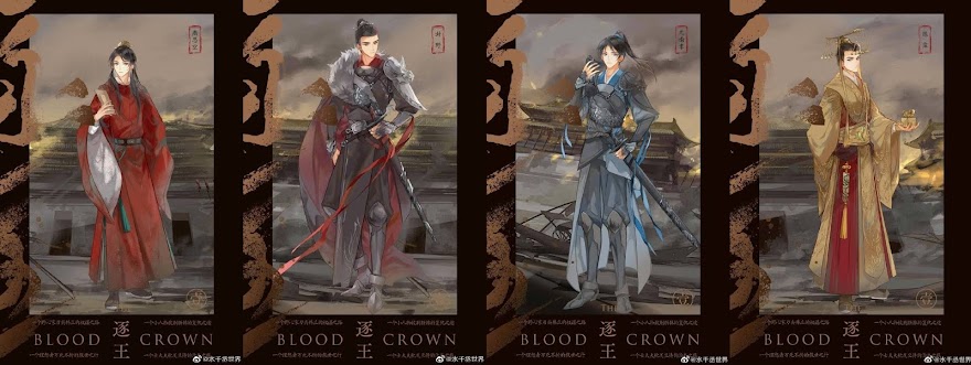逐王 水千丞 ZhuWang The Blood Crown novel by ShuiQianCheng English translation