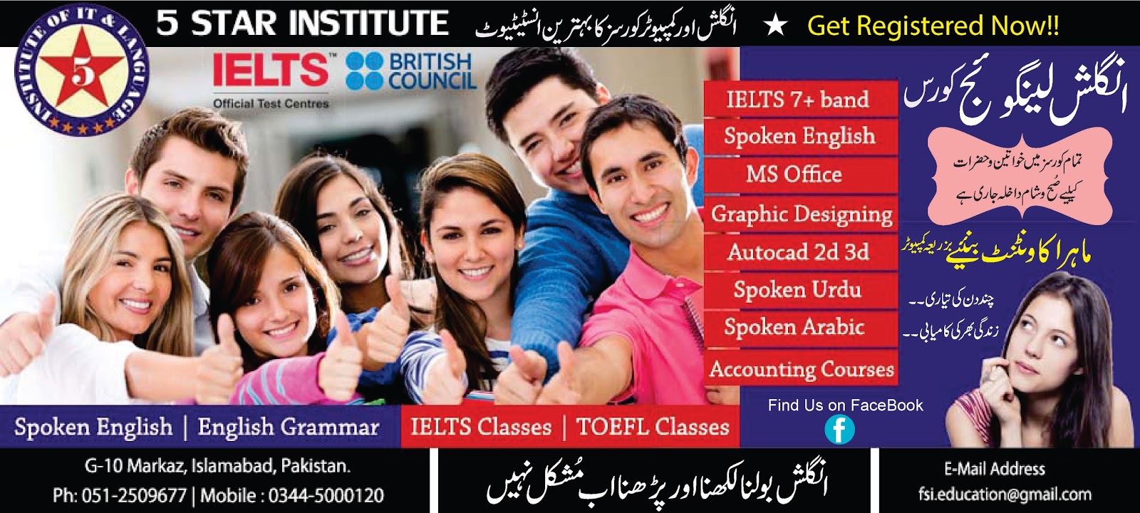 5 STAR INSTITUTE ISLAMABAD: 5 STAR INSTITUTE ISLAMABAD , IELTS, TOEFL ...
