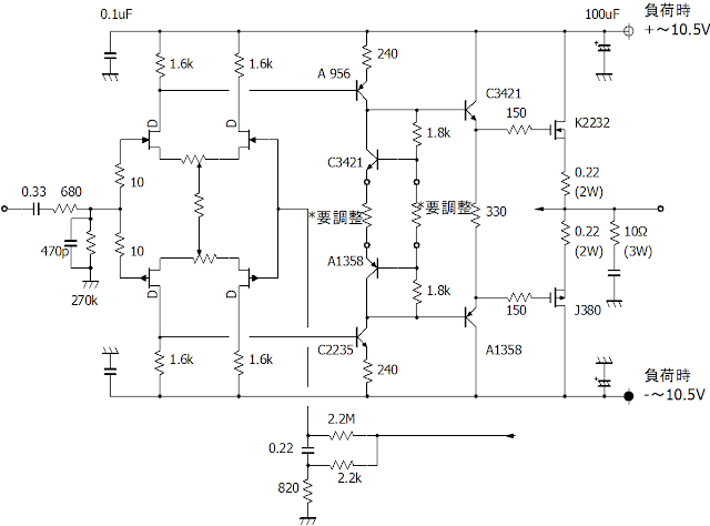 Analog Device に愛惜を込めて: Chapter 20 " Switching用途 2SK2232 / 2SJ380 MOS ...