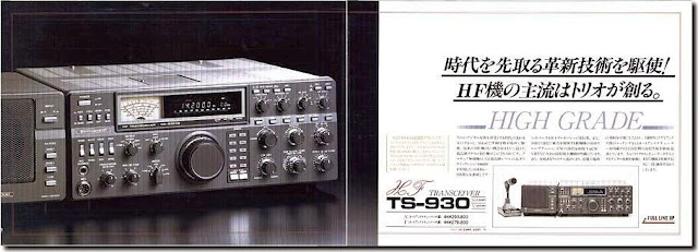 iv3hls ham radio tales: Kenwood TS-930S - C'era una volta la Kenwood...