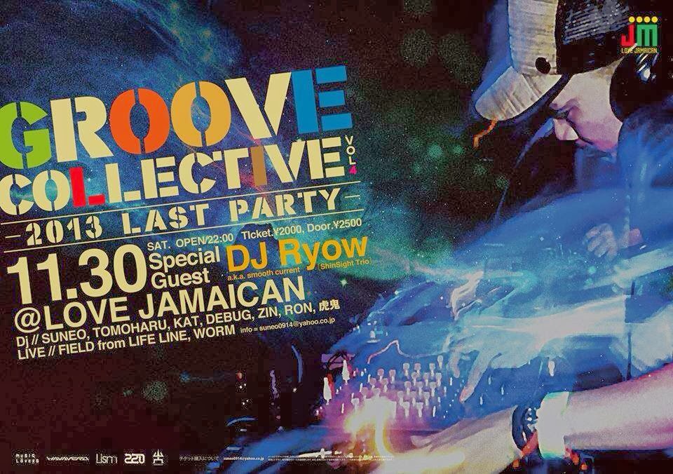 @otonobunka: 『Groove Collective vol.4』 -2013 Last party- 2013.11.30（sat ...