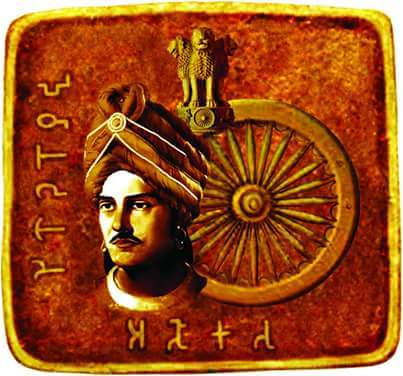 Nilesh Sardar: The Great Emperor SAMRAT ASHOKA