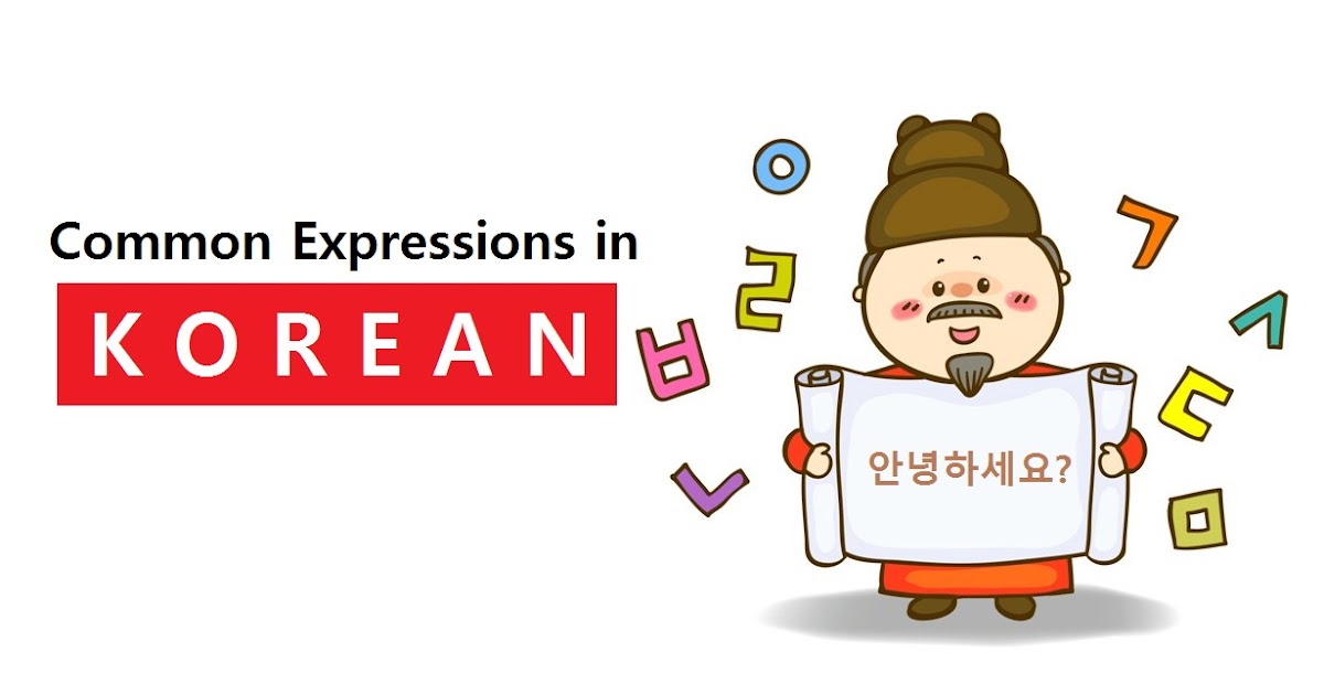 10 Korean Expressions That You Need to Know | PinoySeoul.com