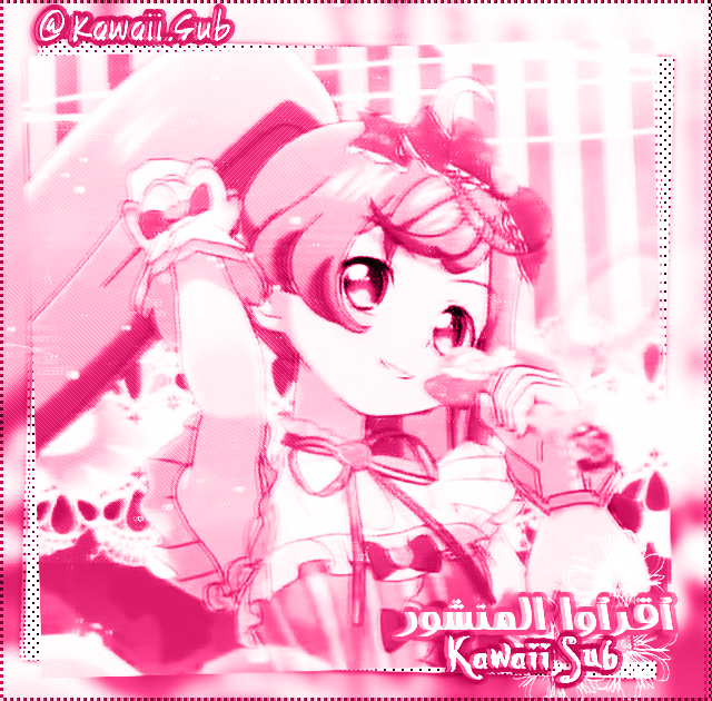 Kawaii Sub - كاواي سب