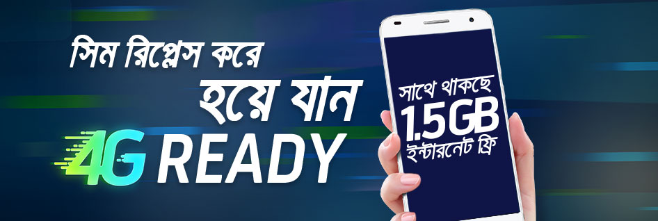 GP All 4G internet Packages (UPDATE) | wikitopper24