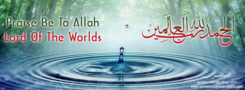 UMMAH Graphics: Allah (swt) Covers For Facebook Timeline (New)
