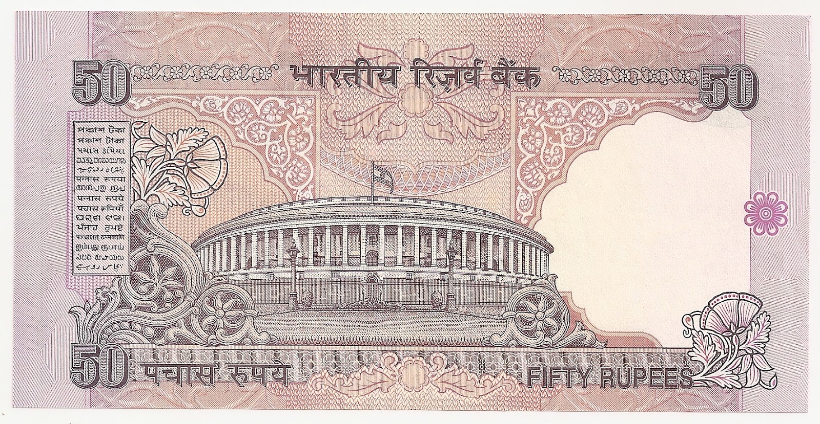 coins and more: DID YOU KNOW SERIES (9) ; FIFTY RUPEE NOTES ...