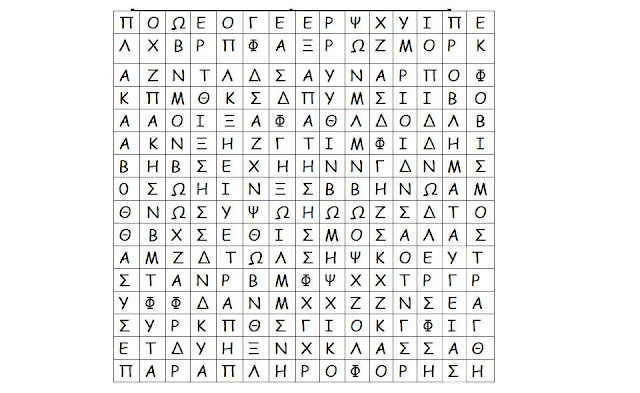 SAFE DREAM 7 DIM: ΚΡΥΠΤΟΛΕΞΟ
