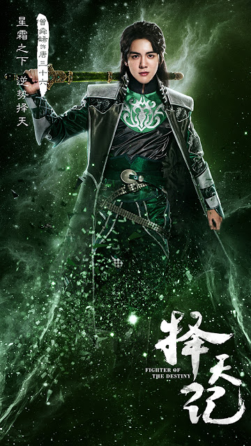 Dramaxstyle: Fighter of the Destiny releases first character posters ...