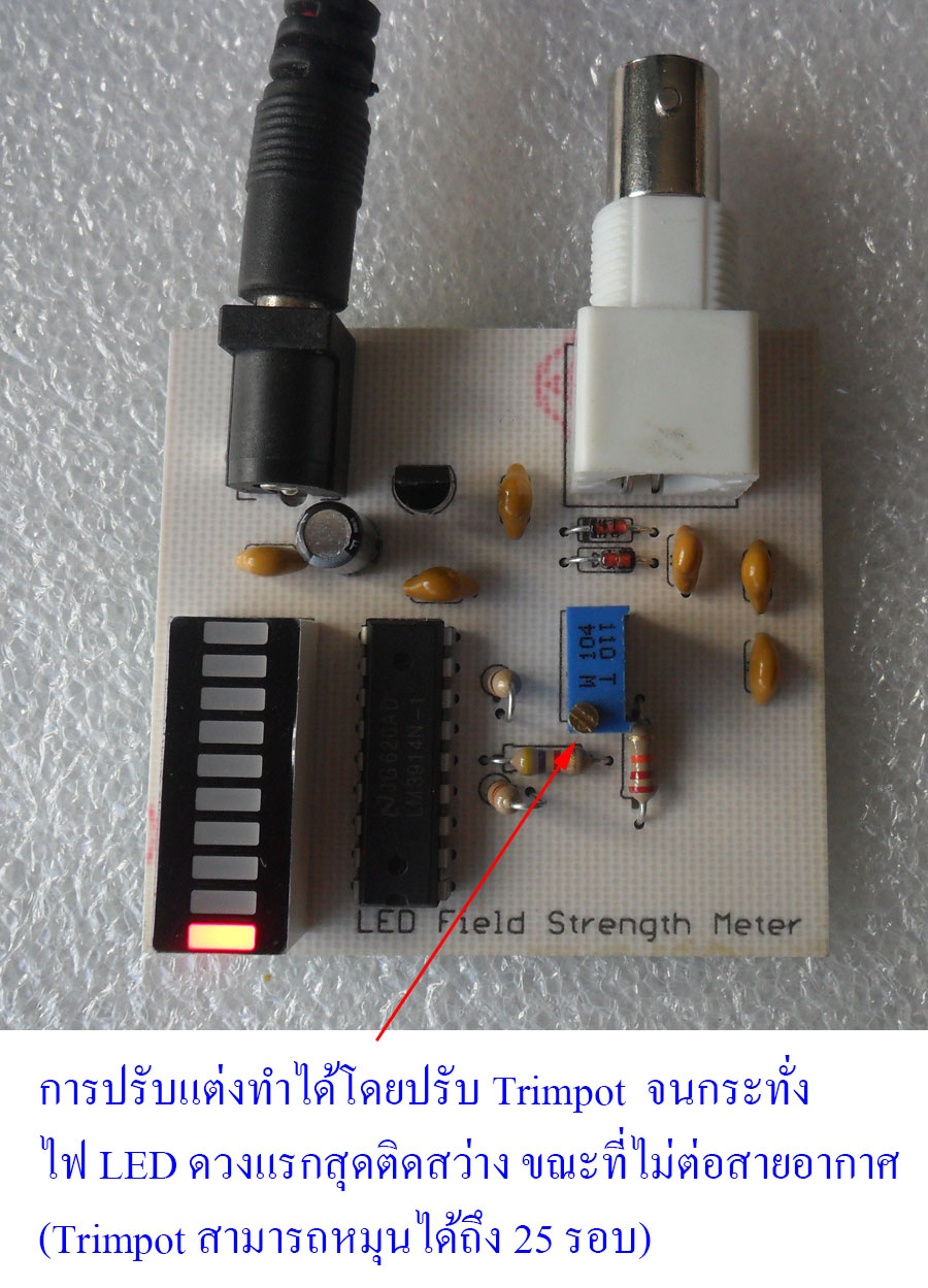 LED Field Strength Meter 1-500 MHz เครื่องมือวัดความเข้มสนาม ...