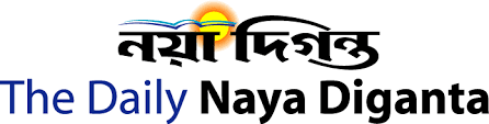 The Daily Naya Diganta | All Bangladesh Newspapers