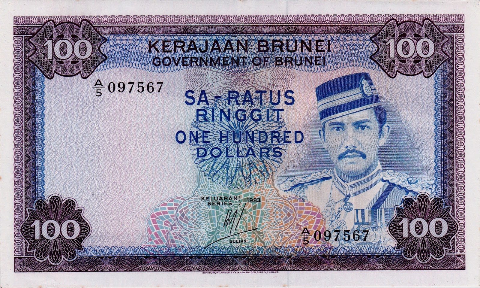 MyBanknotes: Brunei Banknotes 2nd. Series 1972