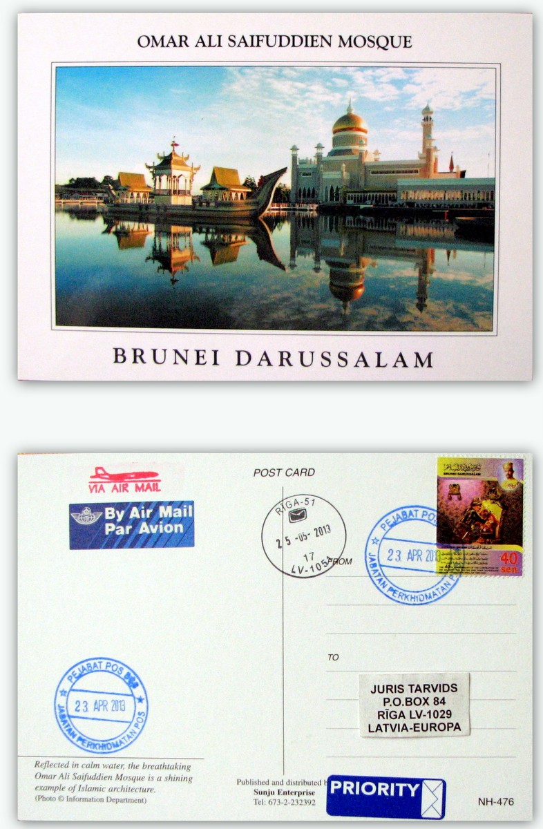 My Brunej Collection.: Brunei , post card.