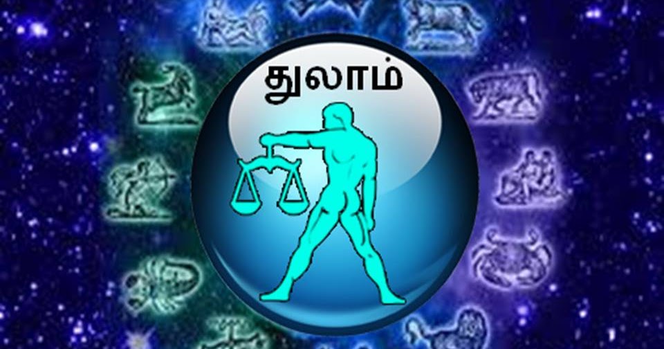 Rasi Palan 2018 - Thulaam Rasi | ராசி பலன் 2018 - துலாம் ராசி ...