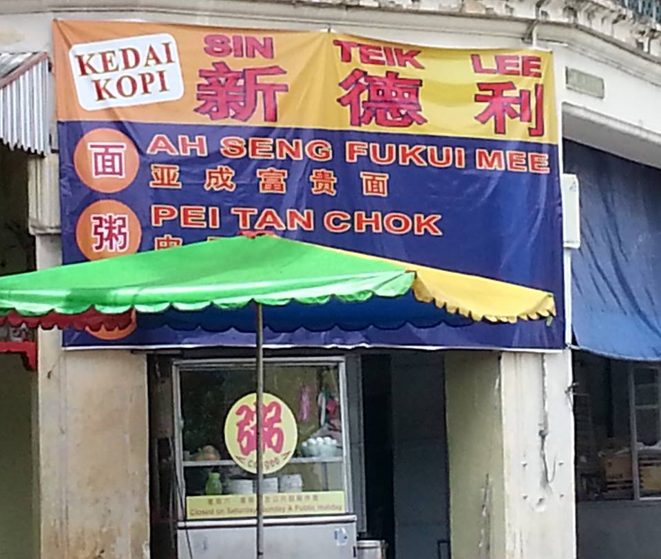 kenneth in the (212): Sign Language