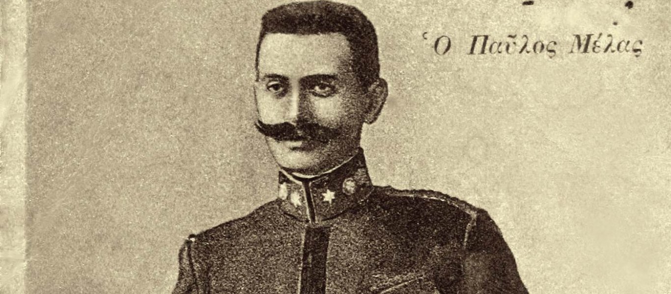 18 Αυγούστου 1904 - Ο Παύλος Μελάς ξεκινά τον Αγώνα στην Μακεδονία ...