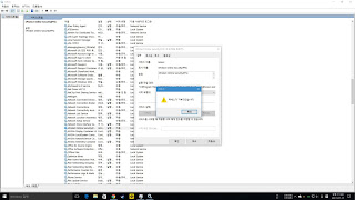 Tu Namu: nprotect online security