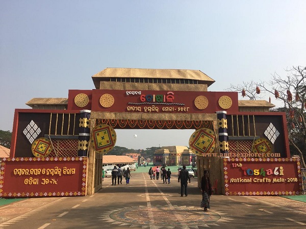 Toshali Crafts Mela | The Explorer of Miracles