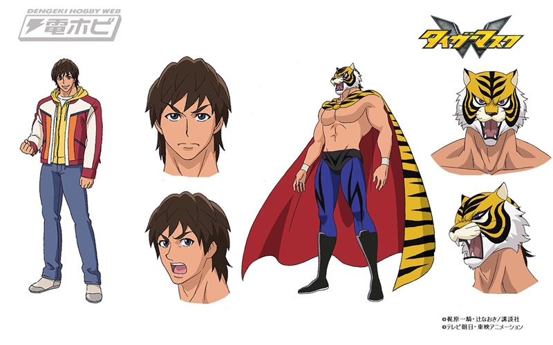 Tiger Mask W, la nuova serie anime dell'Uomo Tigre