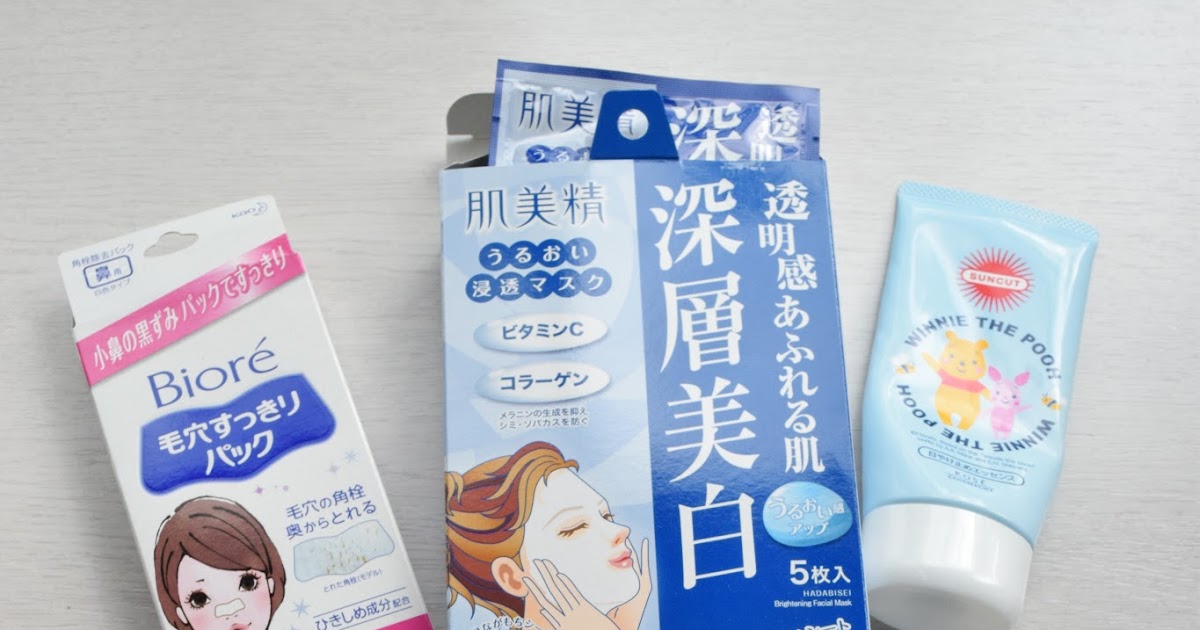 Japanese Skincare and body care: My essentials | Candyfloss Overkill