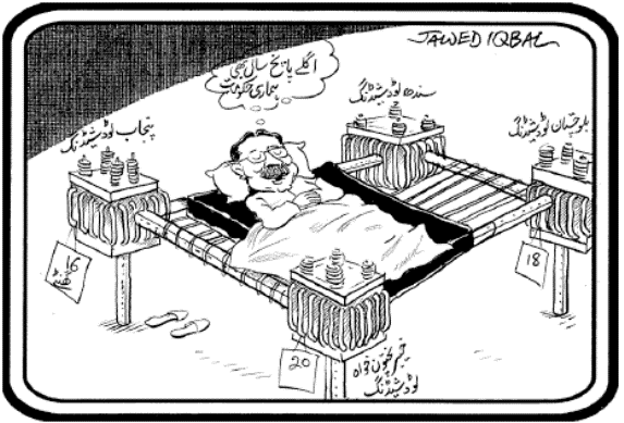CARTOON - LOADSHEDDING ~ Cartoon Pk
