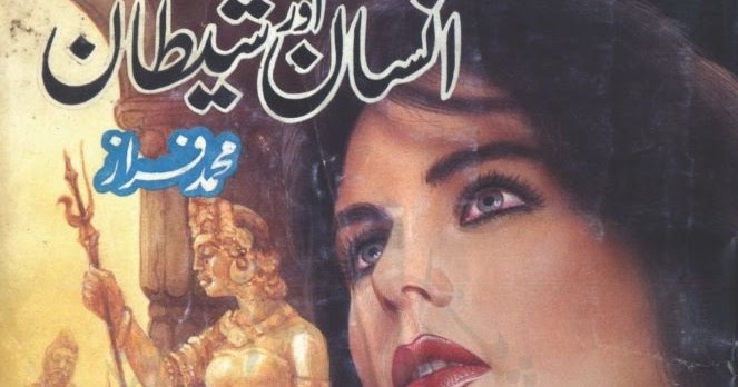 Insan Aur Shaitan Novel By Muhammad Faraz,pdf Books,Free Download ...