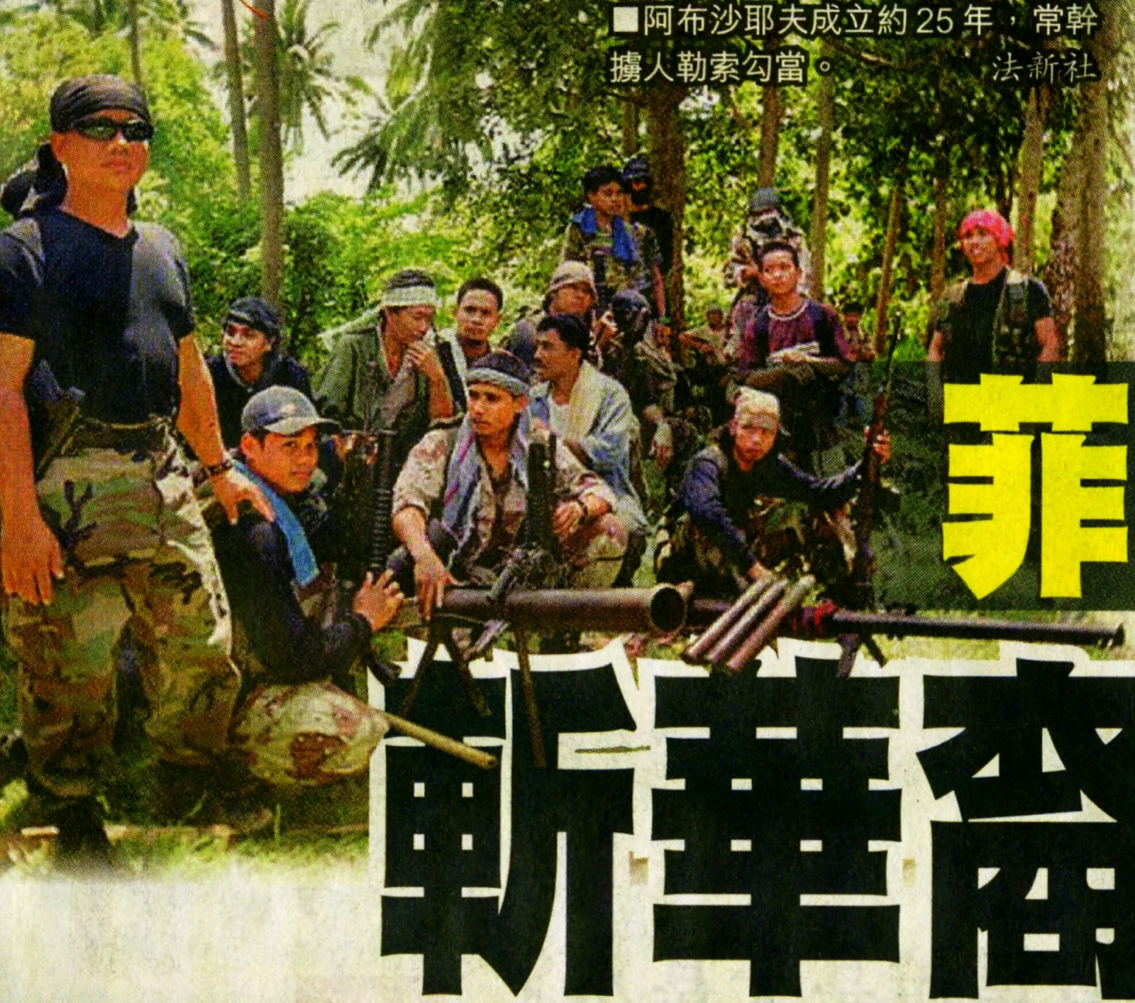 Arms ID'ed: M67 90-mm Recoilless Rifle