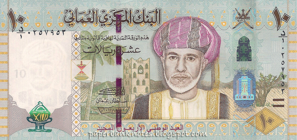 hybrid: Oman - 2010 National Commemorative Hybrid Banknotes