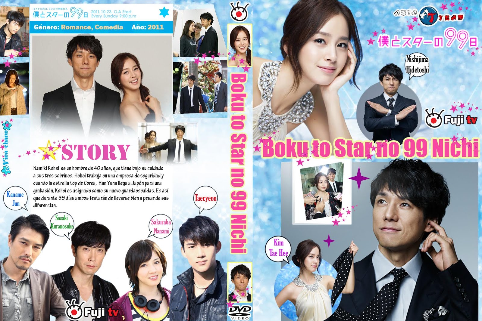 DORAMAS VIP: Boku to Star no 99 Nichi