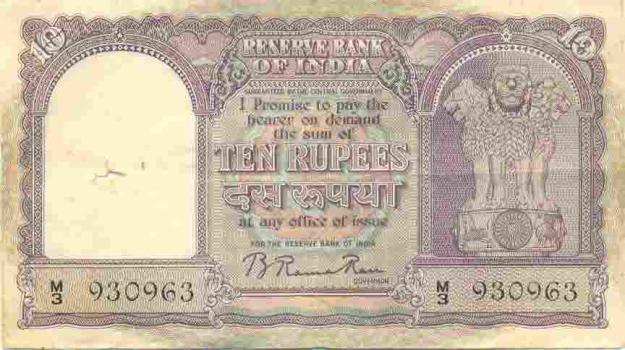 Nagaraj Sowsare Joshi: Bharat ke Purane Zamane ke Notes(currency) from ...