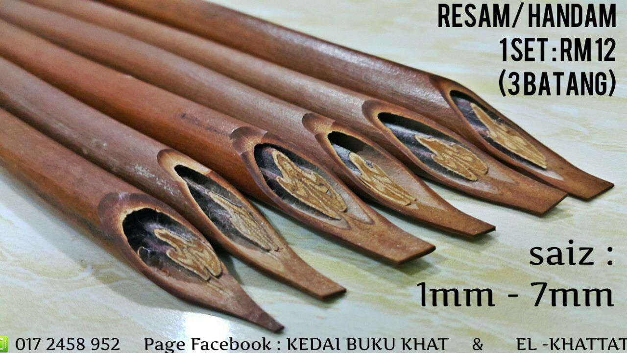 KEDAI BUKU KHAT: QALAM