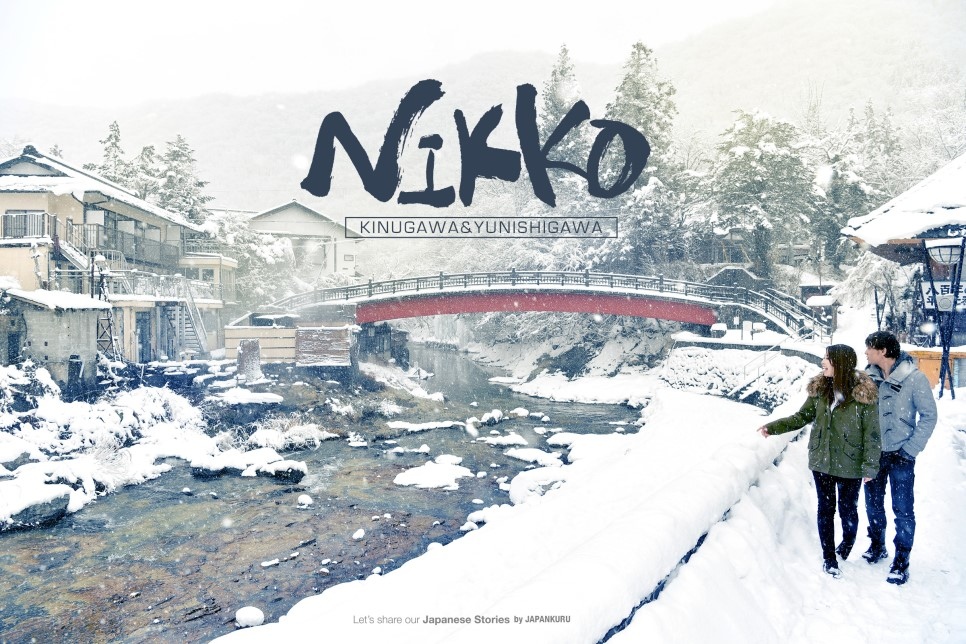 JAPANKURU: # Travel ♪ Easy access from Tokyo! Trip to Nikko from ...