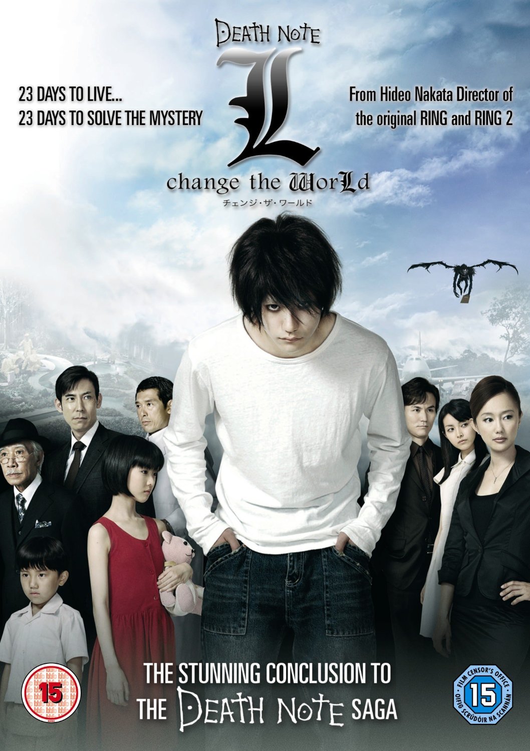 Death Note (L : Change the World) - Markas Anime