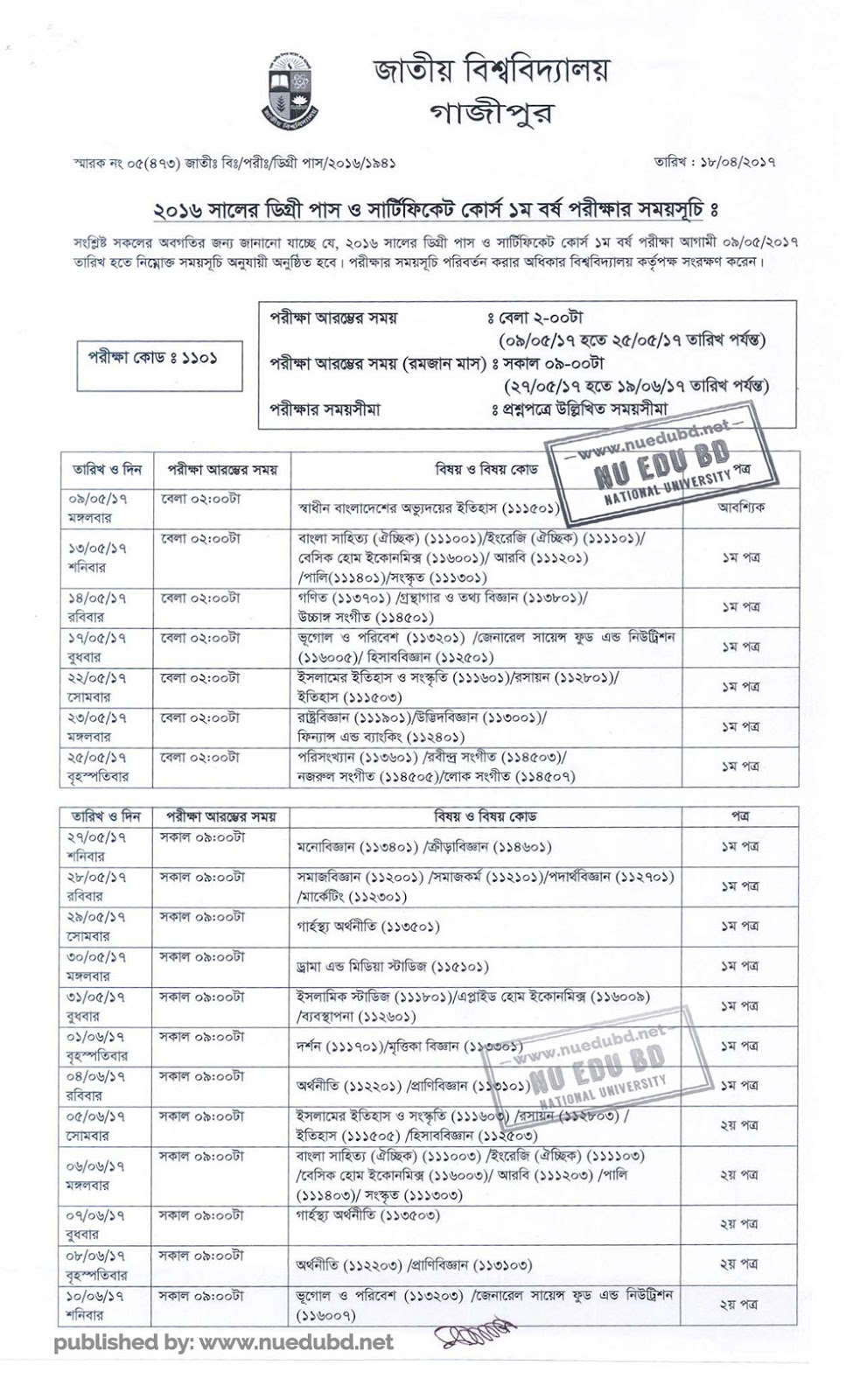 NU Degree 1st Year Routine 2017 [Session 2015-16]