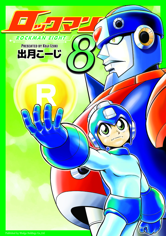 Rockman Corner: Cover To Rockman 8 Manga Compilation Revealed