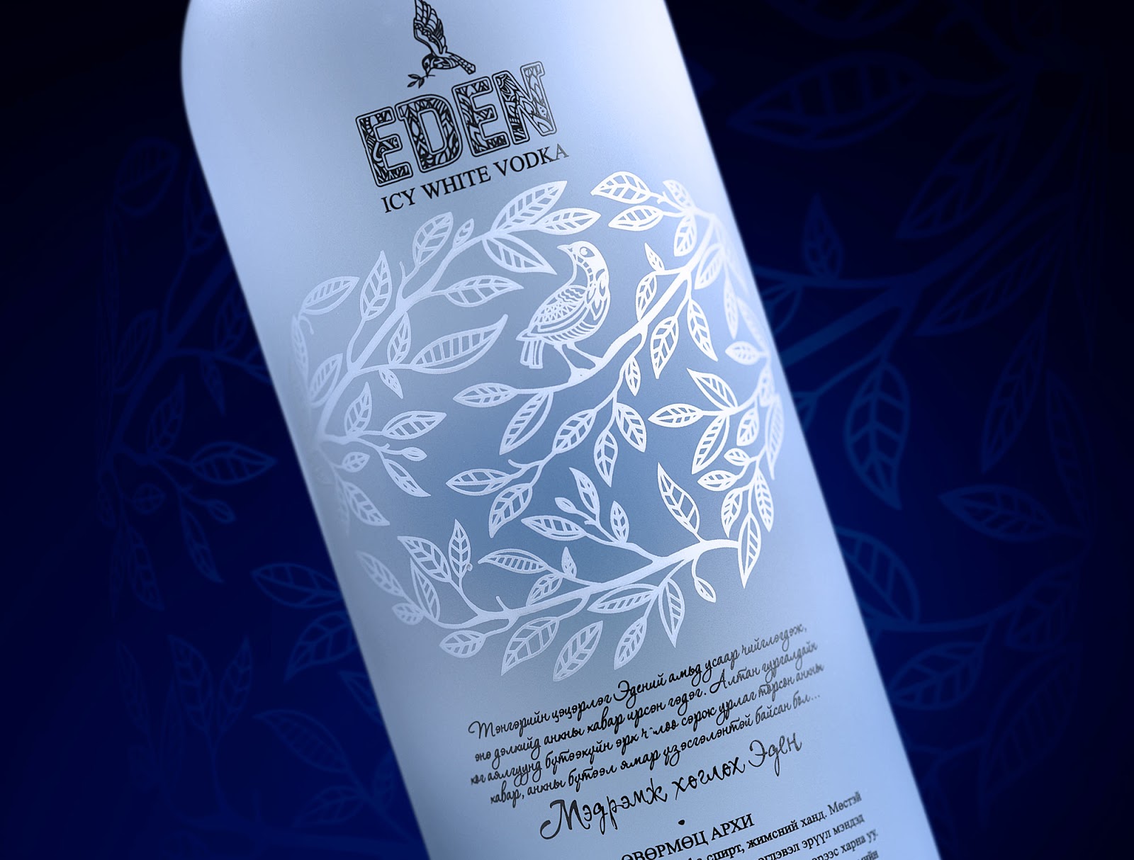 Eden Vodka – Packaging Of The World