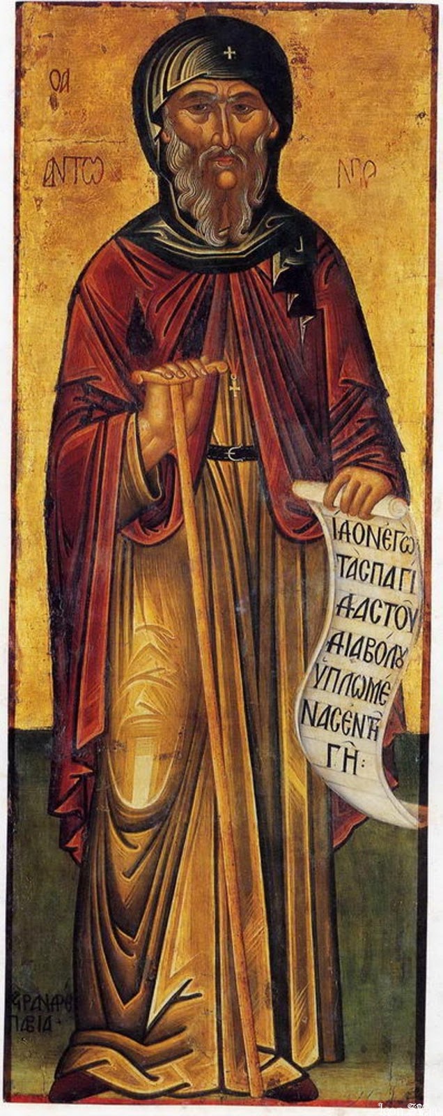 ORTHODOX CHRISTIANITY THEN AND NOW: The Seven Great Letters of Saint ...