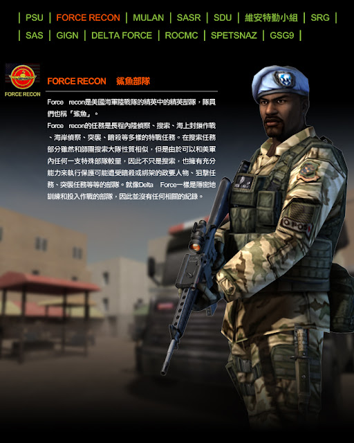 澪澪〈Mio〉小屋: SF online介紹