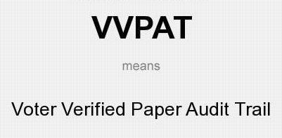Know About VVPAT (Voter Verifiable Paper Audit Trail) : Work Function ...