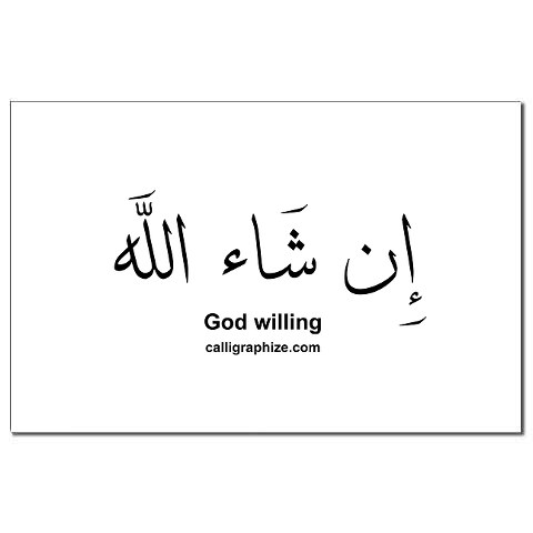 TAZKIRAH: In shaa Allah