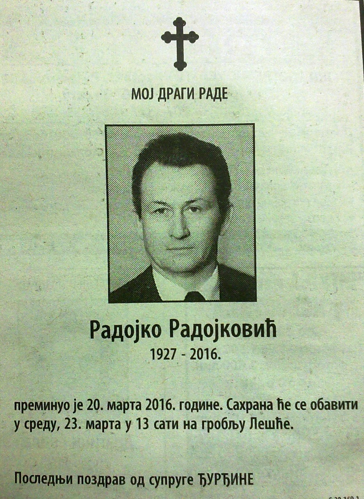 IN MEMORIAM: Rajko Radojković (1927-2016)