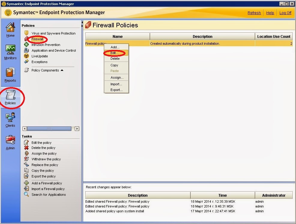 Записки IT специалиста: Запрет доступа к интернет-ресурсам с помощью ...