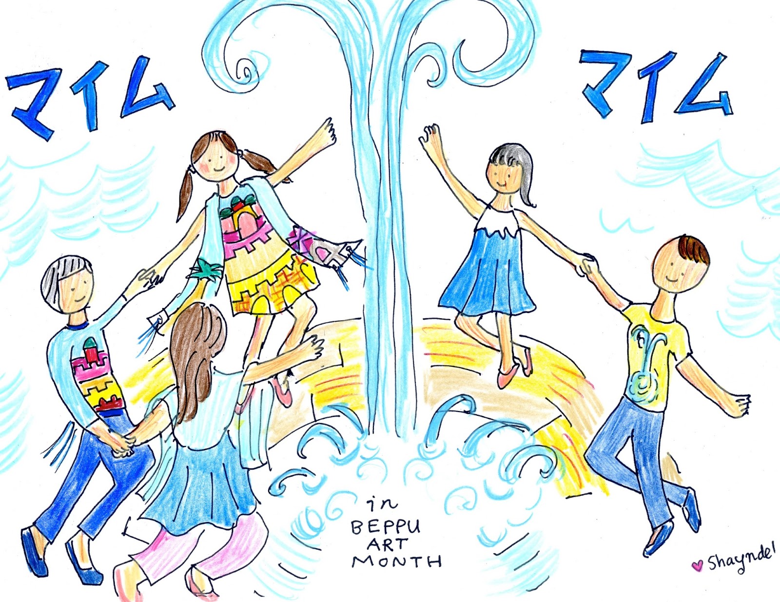 Challah and Cherry Blossoms: Mayim Mayim