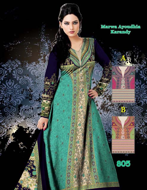 Marwa Ayoudhia Karandy Al Hamra Textiles 2013 For Women - fashions addres