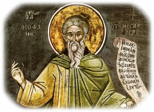 Theophanes the Confessor - Alchetron, the free social encyclopedia