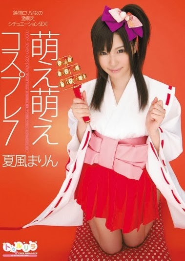 Bokep HOT: Moe Moe Cosplay 7 Marin Natsukaze