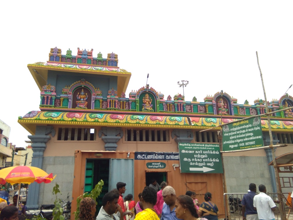 Tamilnadu Tourism: Samayapuram Mariamman Temple, Samayapuram, Trichy