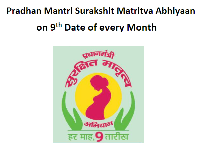 Pradhan Mantri Surakshit Matritva Abhiyaan on 9th Date of every Month ...