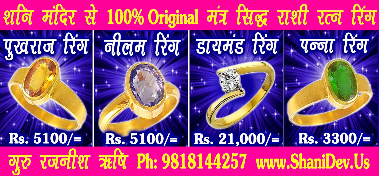 Shani Dev: 100% Original Mantra Healed Pearl Ring / Moti from Shani ...