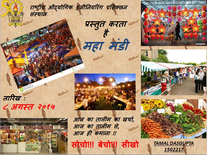 Business Communication Skills: MAHA MANDI-2015 POSTER